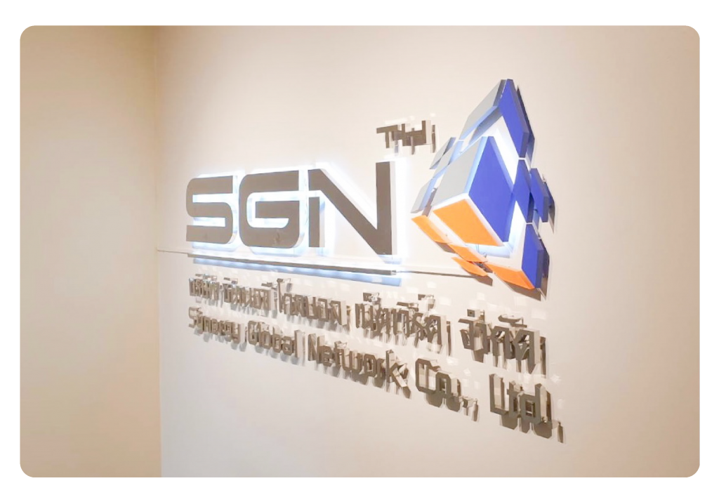 CAREER – sgn.co.th